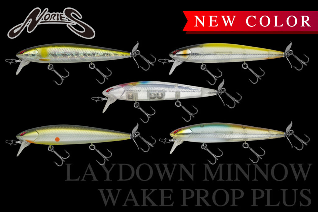 新色 LAYDOWN MINNOW WAKE PROP PLUS | INFORMATION | NORIES